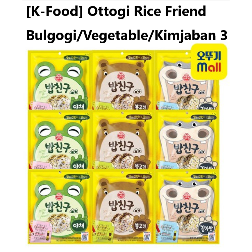 [K - Food] Ottogi Rice Friend Bulgogi / Vegetable / Kimjaban 3Flavors ...