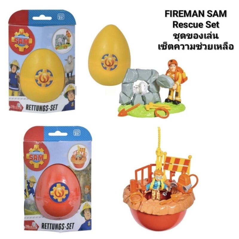 FIREMAN SAM Rescue Set Help Toy | Shopee Philippines