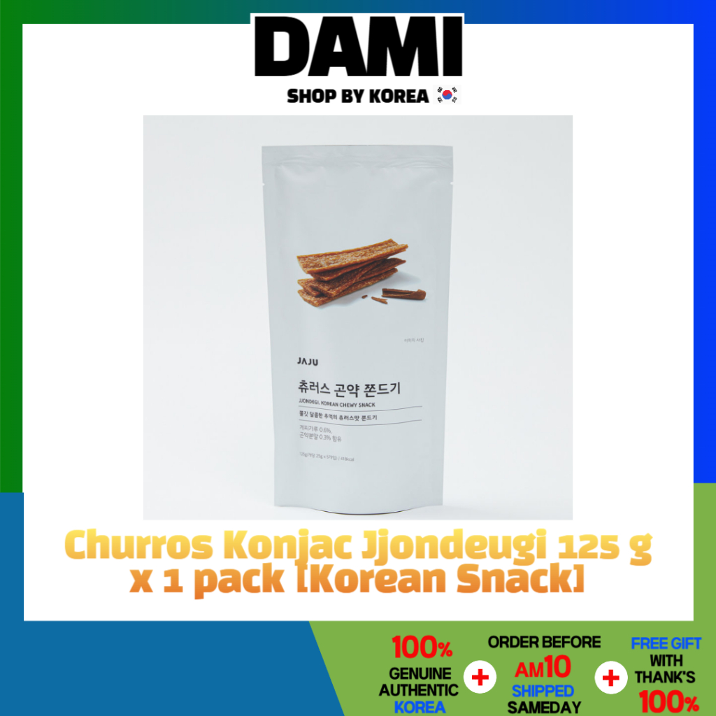 JAJU Churros Konjac Jjondeugi 125 g x 1 pack [Korean Chewy Snack ...