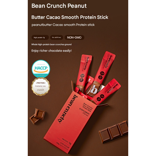 BEAN CRUNCHY Choco JAM BEAN Crunch – Squeezable Chocolate Peanut Butter ...