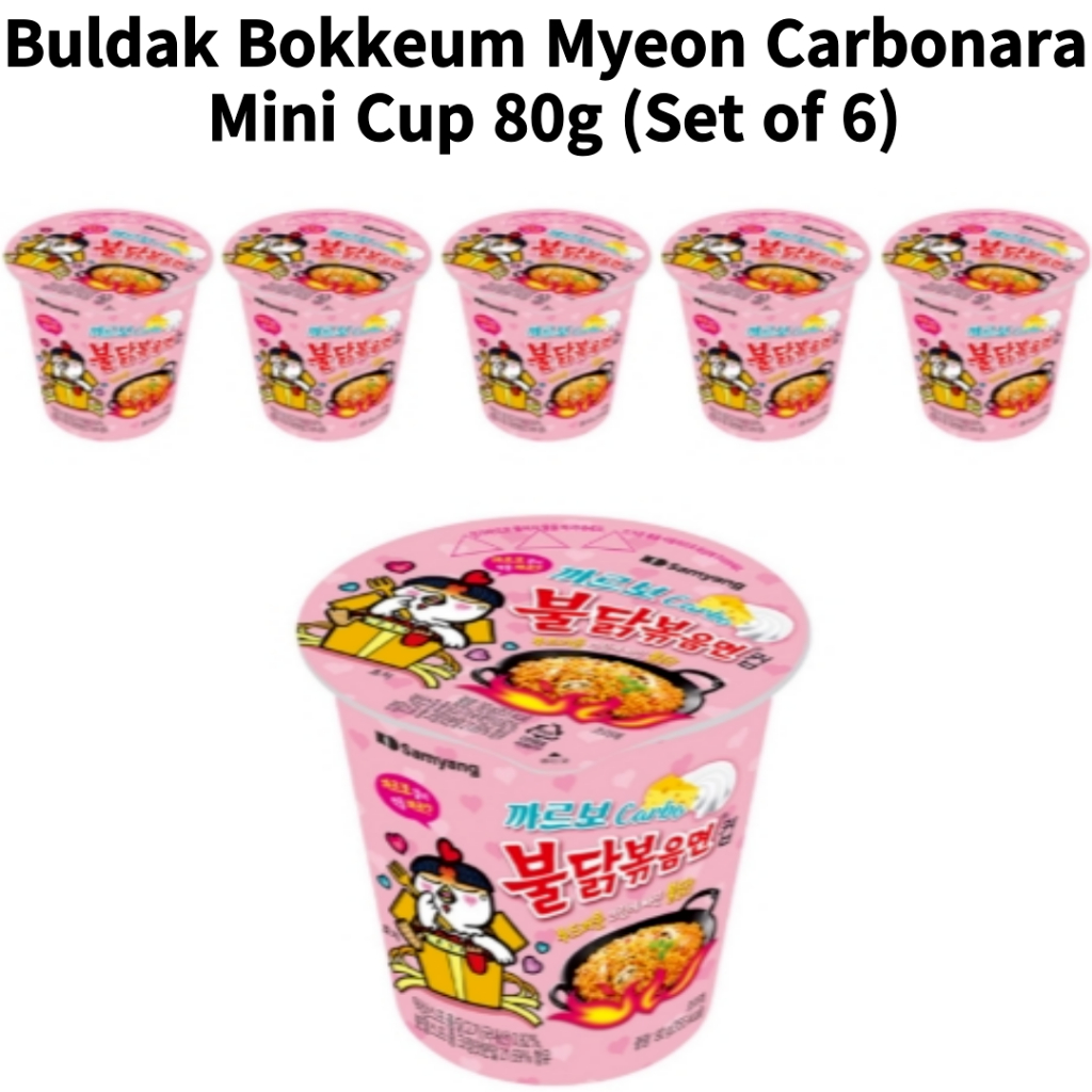Buldak Bokkeum Myeon Carbonara Mini Cup 80g (Set of 6)(100% authentic product from korea ...
