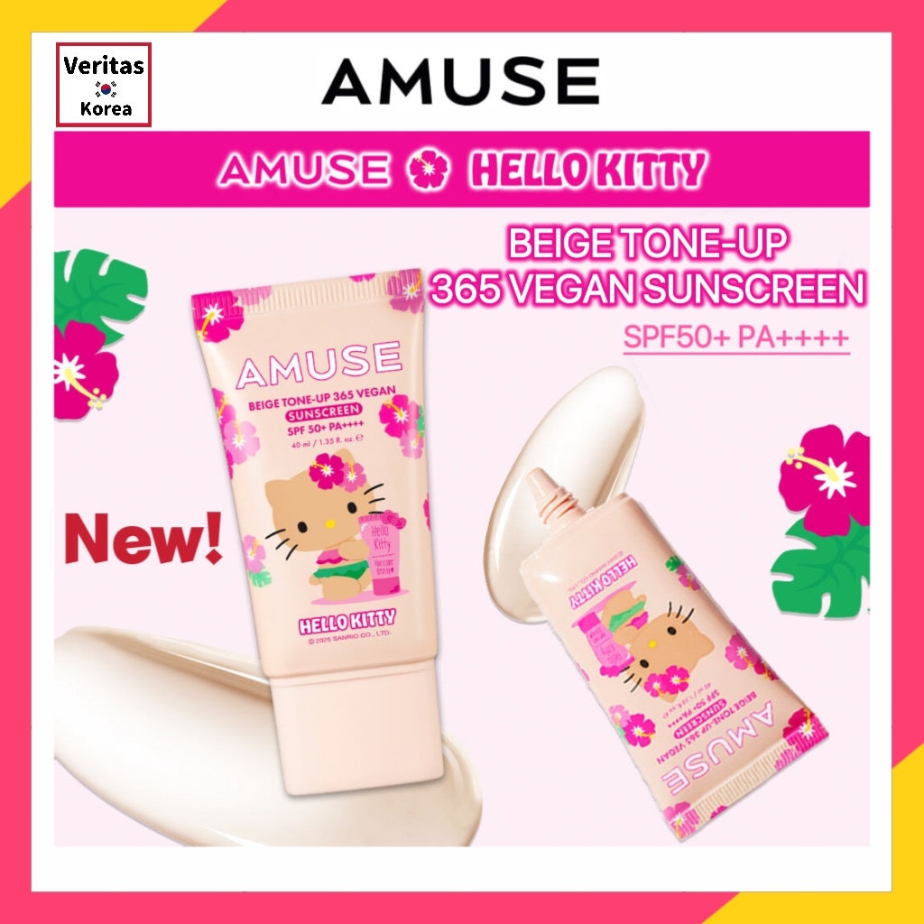AMUSE NEW BEIGE TONE-UP 365 VEGAN SUNSCREEN SPF50+ PA+++ | Shopee ...