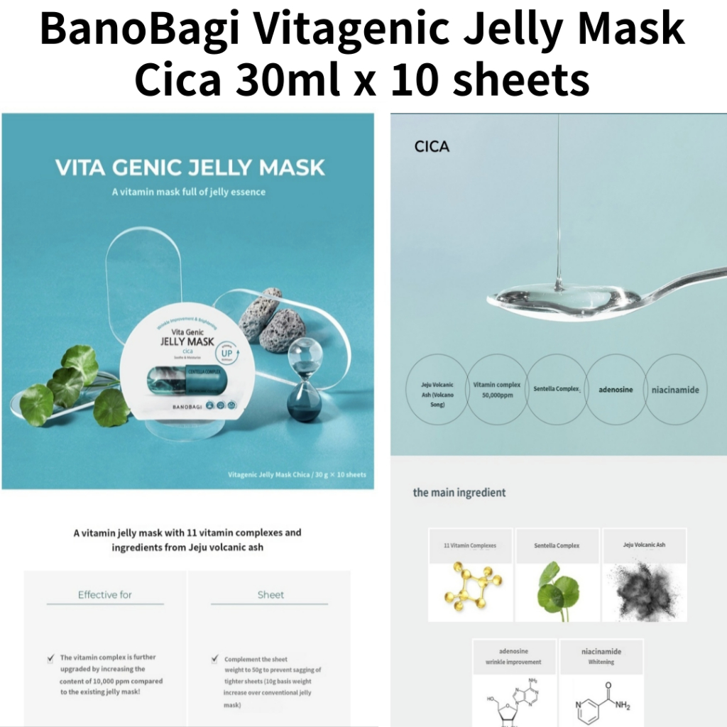 BanoBagi Vitagenic Jelly Mask Cica 30ml x 10 sheets (100% authentic ...