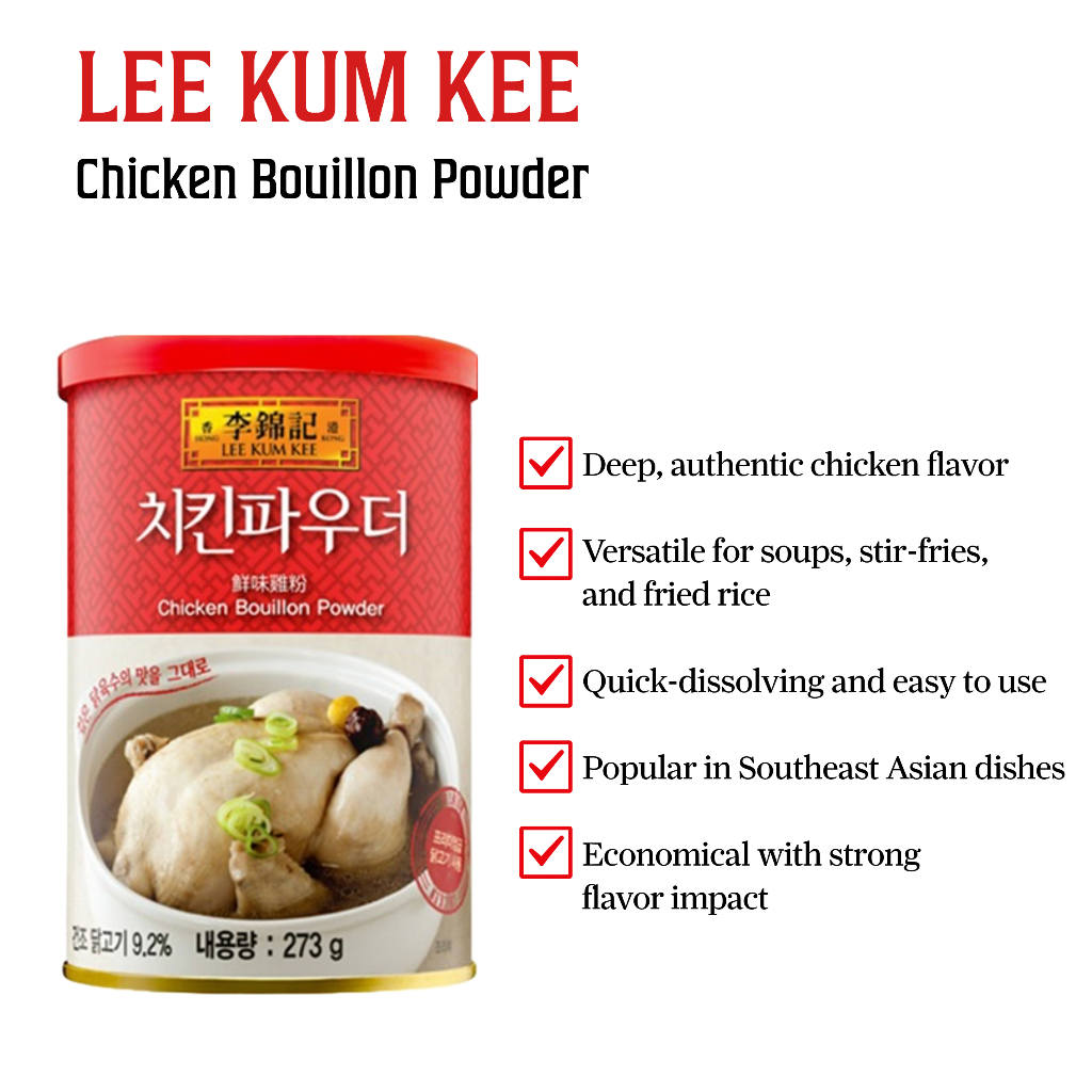 [Lee Kum Kee] Chicken Bouillon Powder 273g – Rich Chicken Flavor for ...