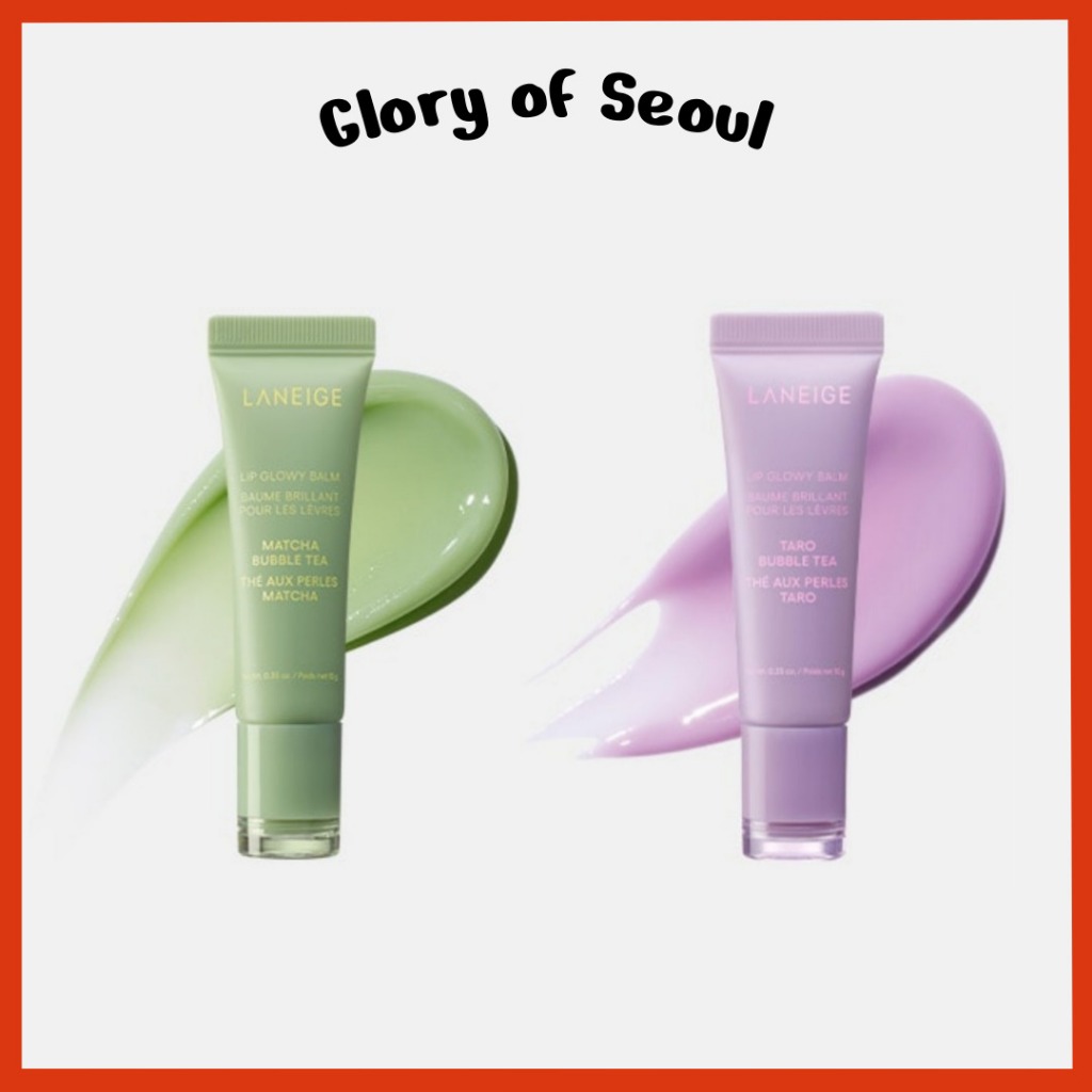 LANEIGE Lip Glowy Balm, 10g [Bubble Tea Collection] (Matcha Bubble Tea ...