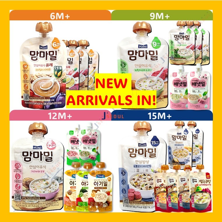 KOREAN BABY MEAL PORRIDGE & PUREE POUCH (6M+, 9M+, 12M+, 15M+) MAEIL iVenet ILDONG NAMYANG ...