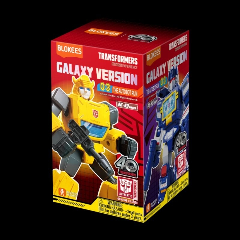 BLOKEES FIGURES TRANSFORMERS GALAXY VERSION 03 THE AUTOBOT RUN BLIND ...