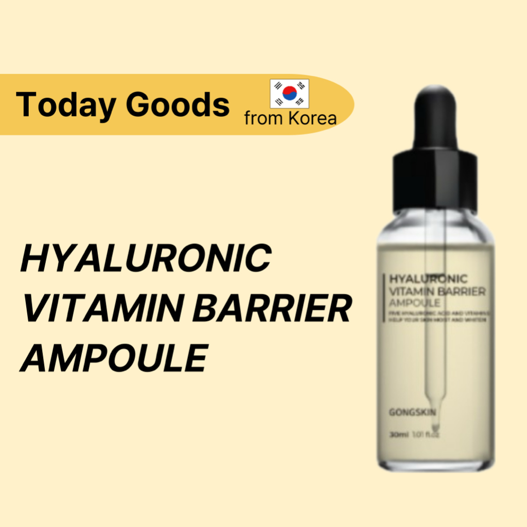 Gong Skin Hyaluronic Vitamin Barrier Ampoule | Shopee Philippines