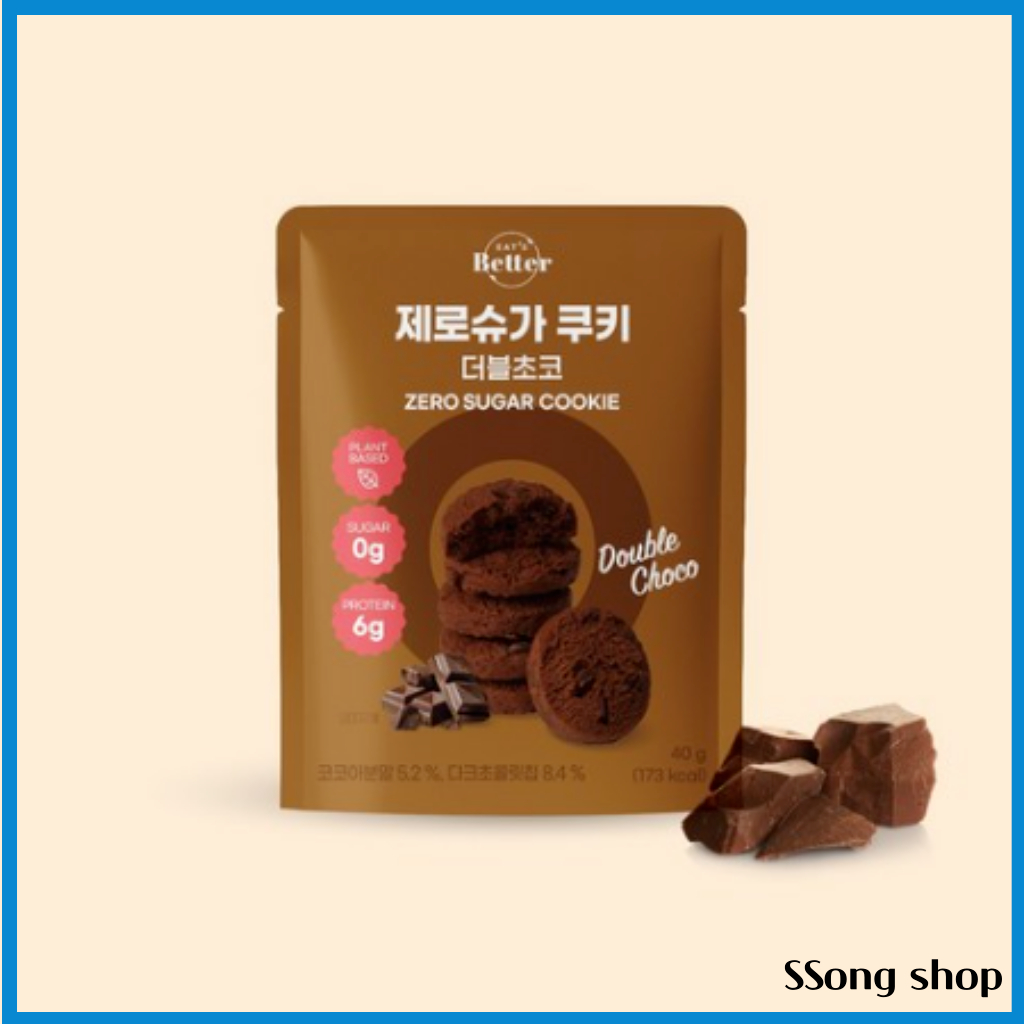Made in Korea Zero Sugar High-Protein Cookie | Shopee Philippines