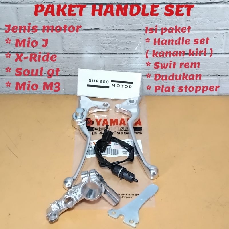 (silver) Brake handle set right and left + brake switch + left rear ...