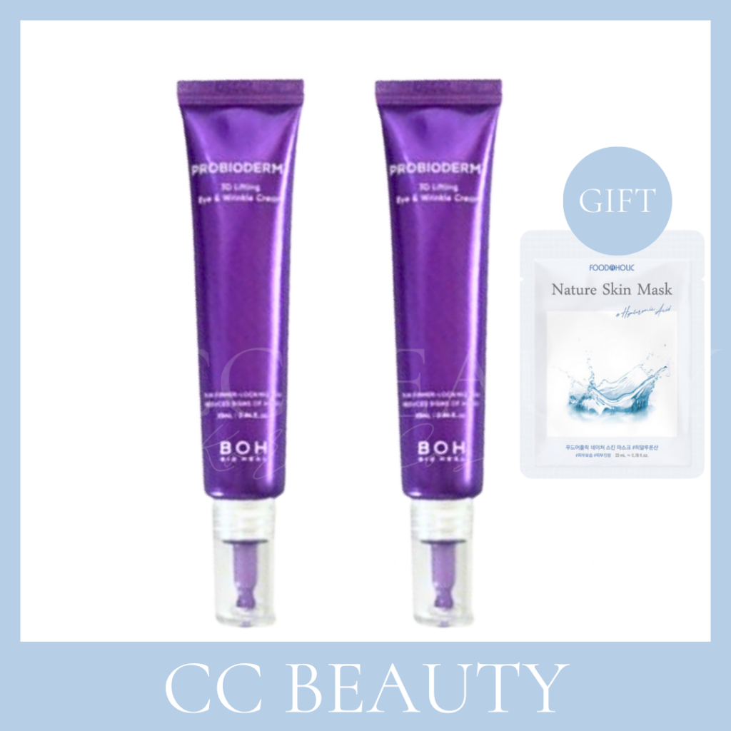 Bioheal BOH Probioderm 3DLifting Eye & Wrinkle Cream 25ml (Double Set ...