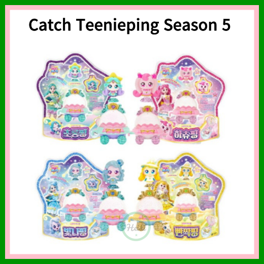 KOREA 🇰🇷 Teenie ping Season 5 Shooting Star Teenieping Figure Doll ...