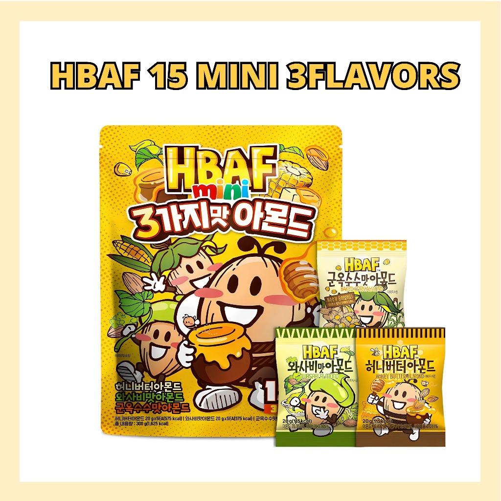 [HBAF] Mini 3 Flavors Almond (Honey Butter, Wasabi, Grilled Corn ) 300g (20g x 15 pack) | Shopee ...