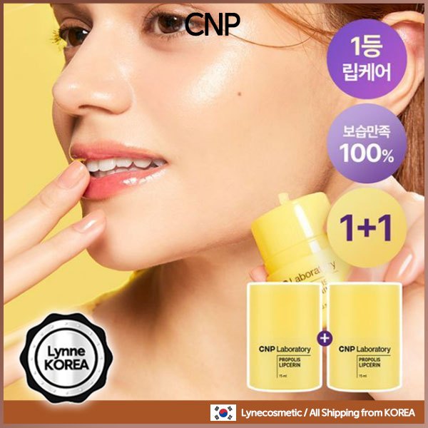 CNP Laboratory Original Propolis Lip Serum 15ml | Shopee Philippines