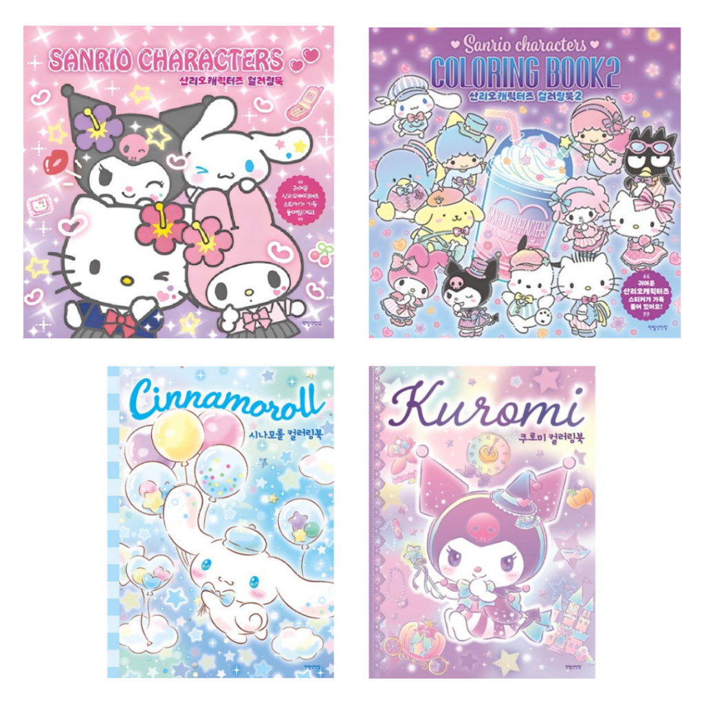 Sanrio Coloring Book for kids - Fun Coloring Activity with Cute ...