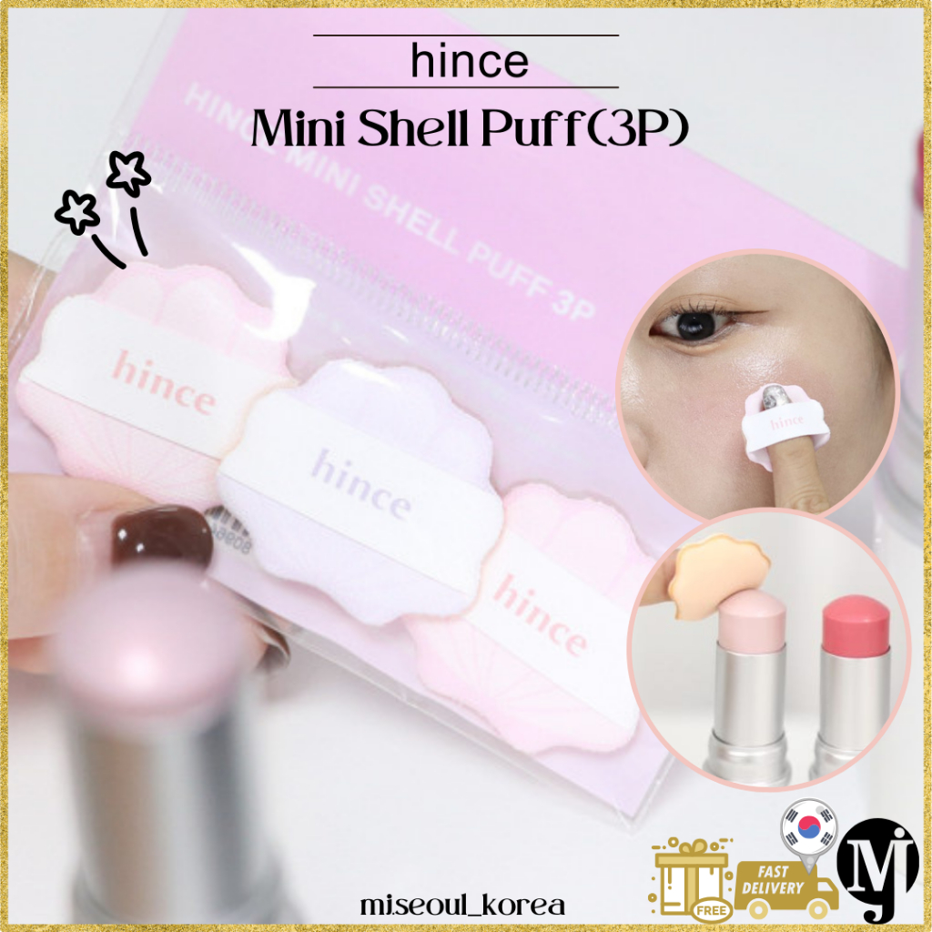 hince Dimension Radiance Balm Mini Shell Puff (3P) | Shopee Philippines