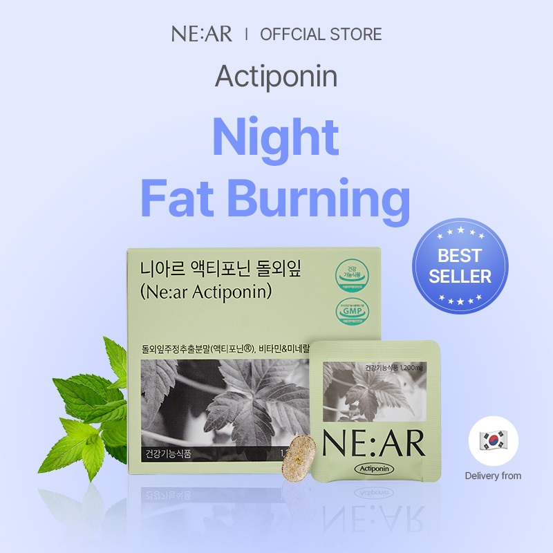[Innovative Diet Ingredients] NE:AR Actiponin, Fat Burner, 1,200mg x 14 sachets, 1 Box | Shopee ...