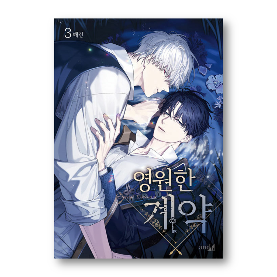 Eternal Covenant 1-4, Korean Webtoon, Comic Book | Shopee Philippines