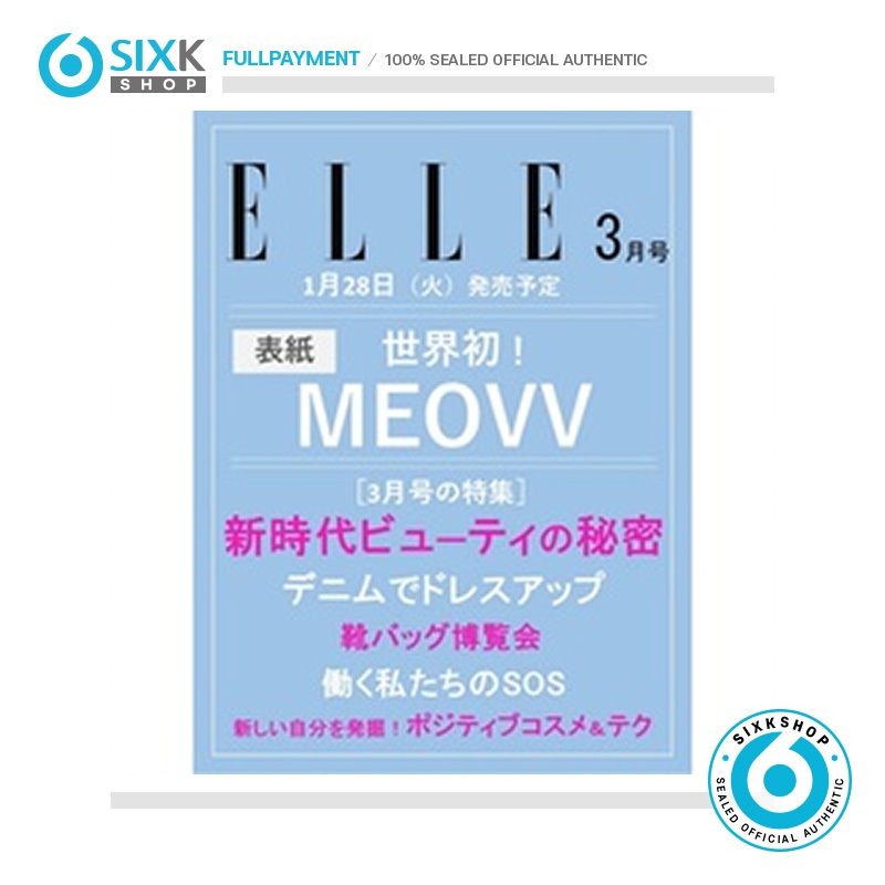 ELLE Japan - MEOVV cover (MAR 2025) | Shopee Philippines