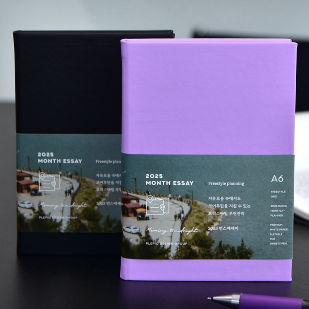 KOREA 2025 MONTH ESSAY Diary Monthly Planner Free Write Grid Notebook ...