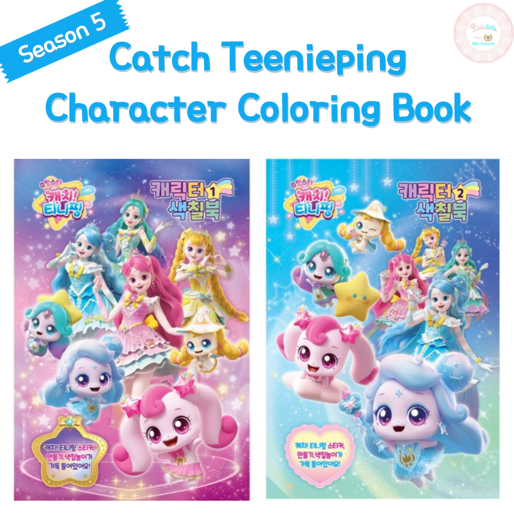 Season 5 Shooting Star Catch Teenieping Character Coloring Book ...