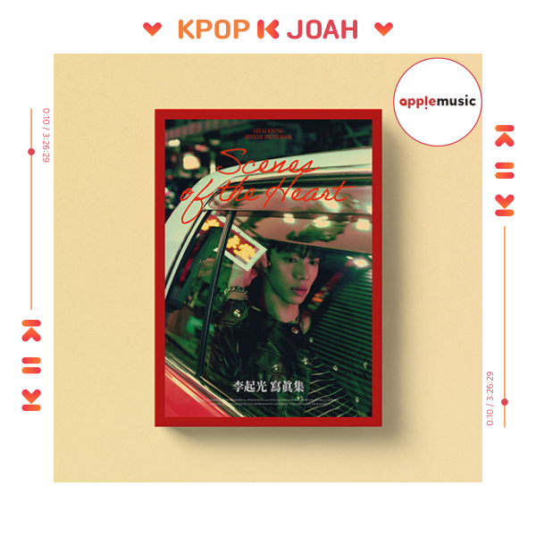 [POB] LEE GIKWANG [Scenes of the Heart] OFFICIAL PHOTO BOOK (21st Jan ...