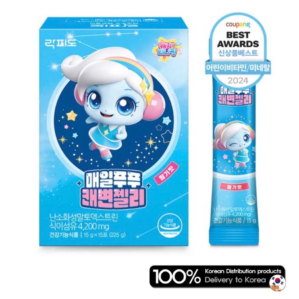 [LACFIDO] Shooting Star Catch! Teenieping PooPoo Daily Jelly ...