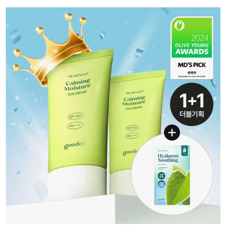 ★2024 Awards★goodal Heartleaf Calming Moisture Sun Cream 50mL 1+1 ...