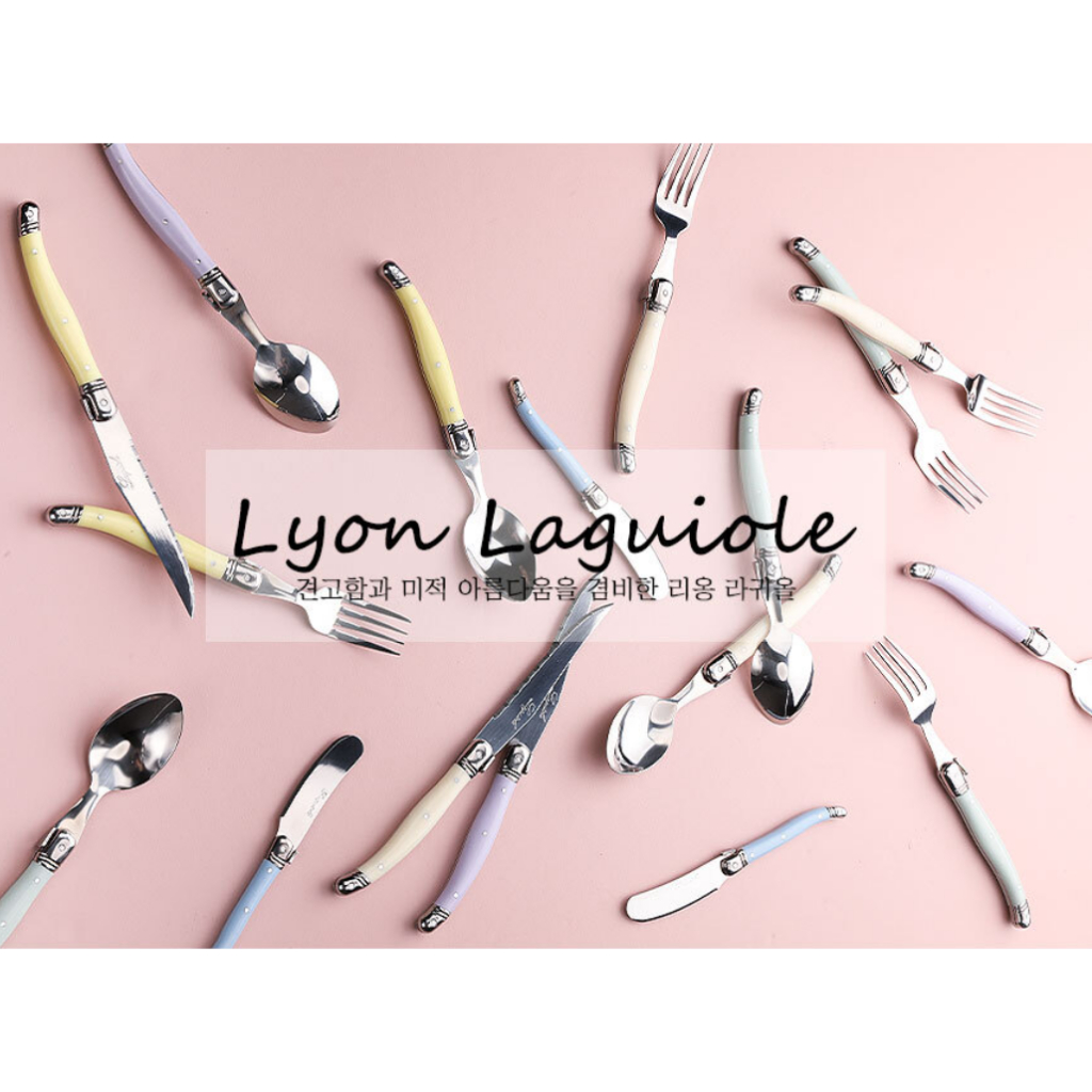 Lyon Laguiole 7-Piece Cutlery Set | Shopee Philippines