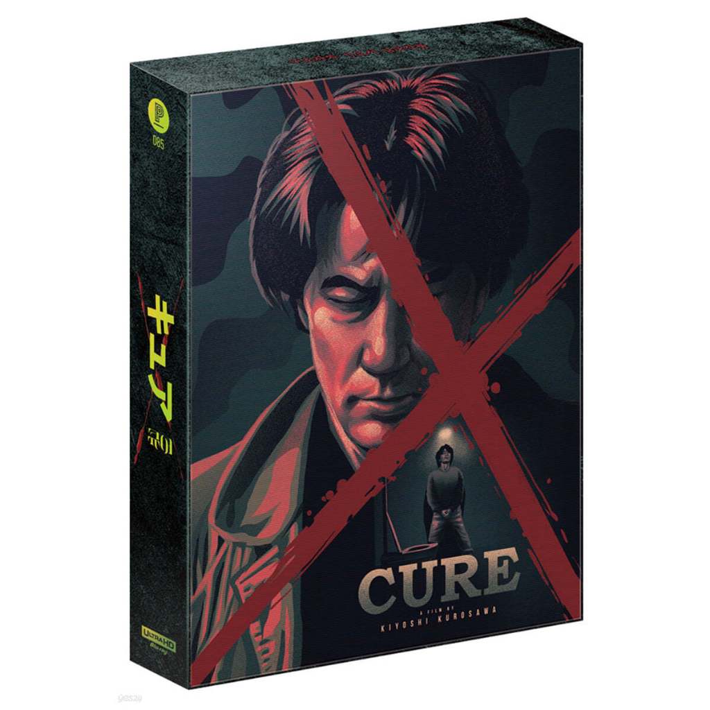 Cure (1997) - 4K UHD + BLU-RAY Collector's Korean Limited Edition | Shopee Philippines