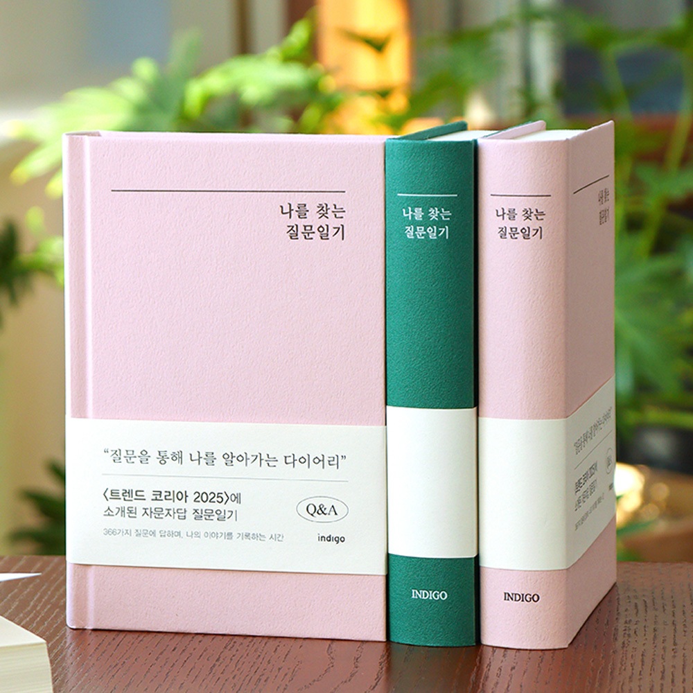 KOREA Q&A FIND ME Diary 1 Year Undated Journal Record Book Personal ...