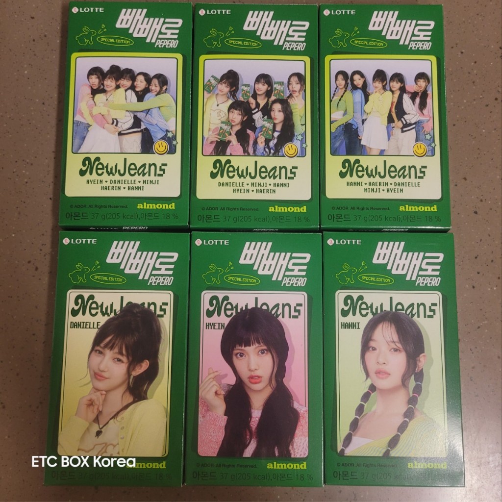 Pepero x New Jeans (Almond) | Shopee Philippines