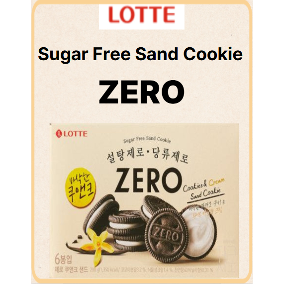 [LOTTE] ZERO Sugar-Free Cookies & Cream Sandwich 288g / a healthy and ...