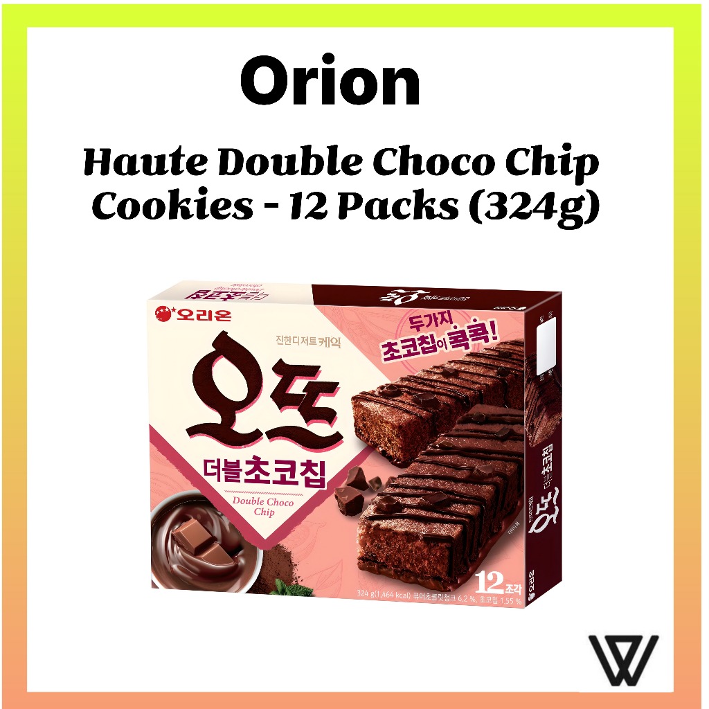 Orion Haute Double Choco Chip Cookies – 12 Packs (324g) | Shopee ...