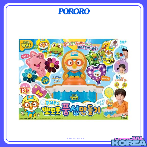 Pororo Push-Push Balloon Making Set | Shopee Philippines