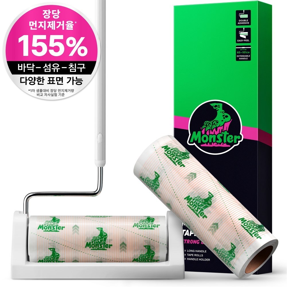 Monster Multi-Floor Tape Cleaner Adjustable Long Handle + Stand + 2 ...
