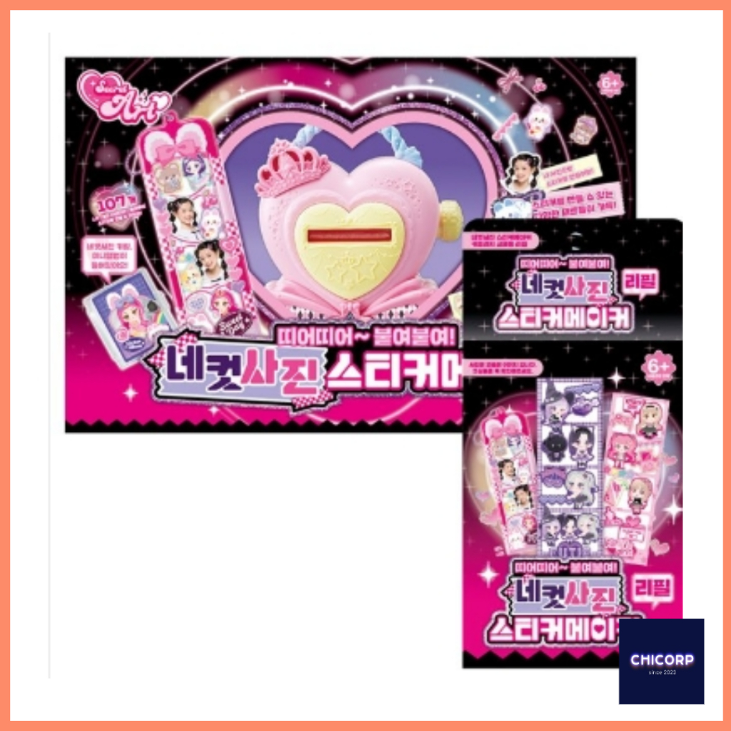 secret art Four cut photo sticker maker, refill pack | Shopee Philippines