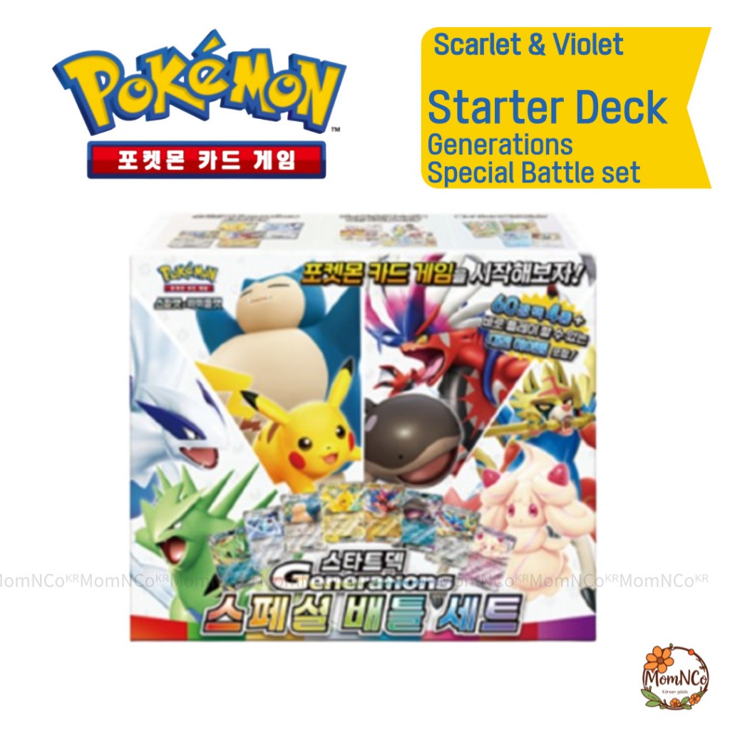 Pokémon Scarlet & Violet Starter Deck Generations Special Battle Set ...