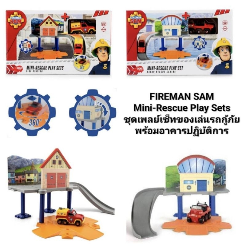 FIREMAN SAM Mini-Rescue Play Sets Rescue Car Toy Playset With Operation Buildings | Shopee ...