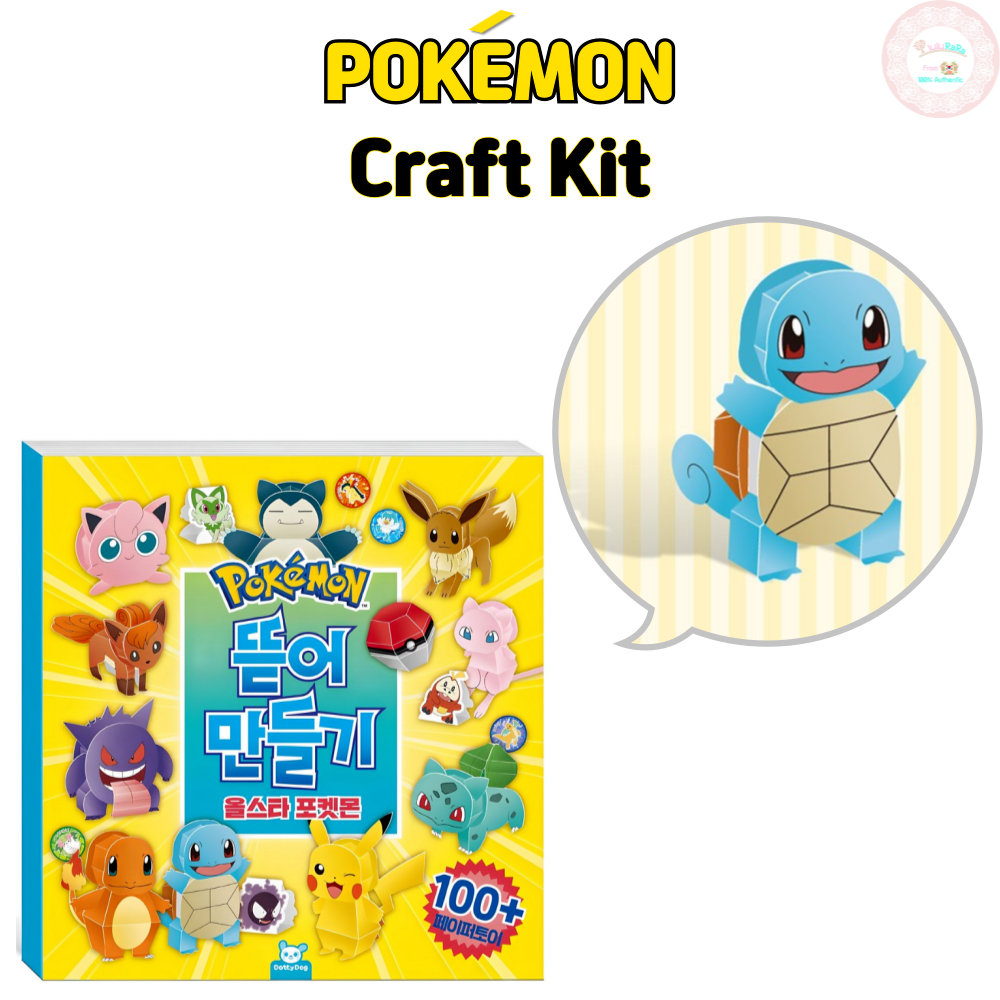 Pokémon Craft Kit Pokemon Origami Making Kit Art and Craft Educational ...