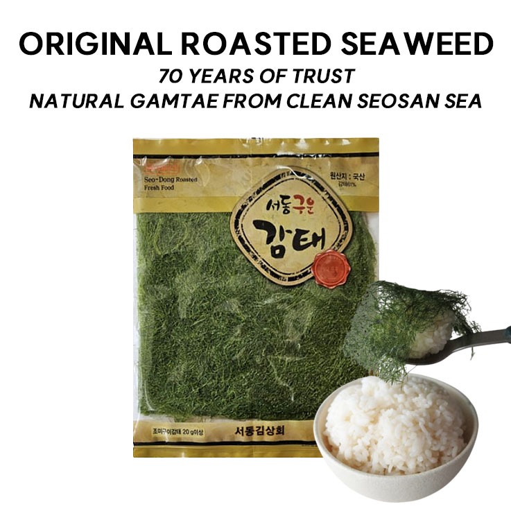 [ORIGINAL SEOSAN ROASTED SEAWEED] 70-YEAR LEGACY KOREAN NATURAL GAMTAE ...