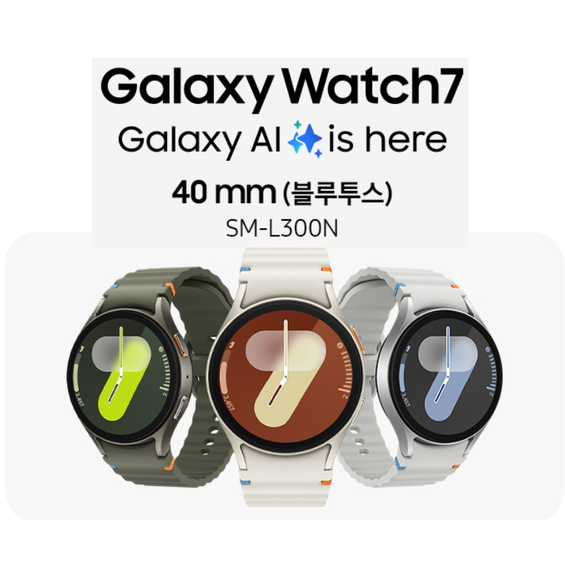 Samsung Galaxy Watch 7 Cream Green 40mm GPS+Bluetooth | Shopee Philippines