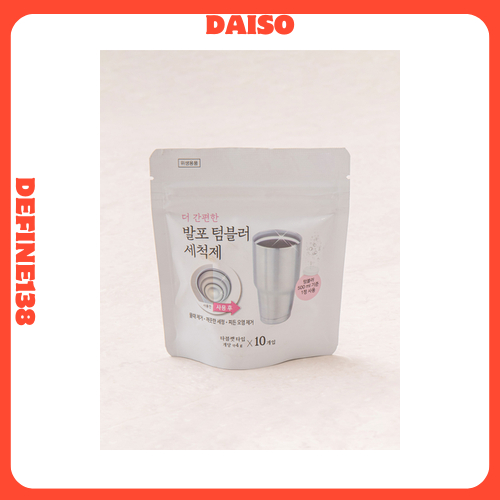 Daiso Easy Effervescent Tumbler Cleaner 4g × 10 Tablet | Shopee Philippines