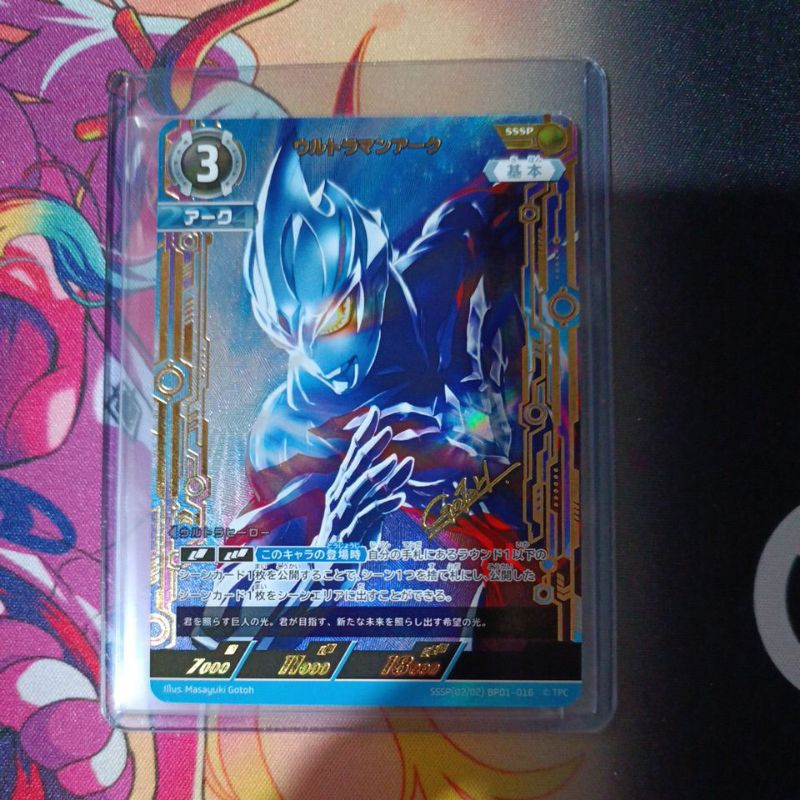 Ultraman Card Game Japanese Ultraman Arc BP01-016 SSSP | Shopee Philippines