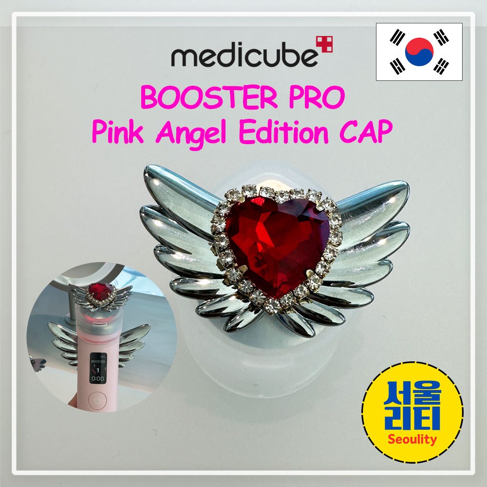 [MEDICUBE] AGE-R Booster Pro Pink Angel Wing Cap Only | Shopee Philippines