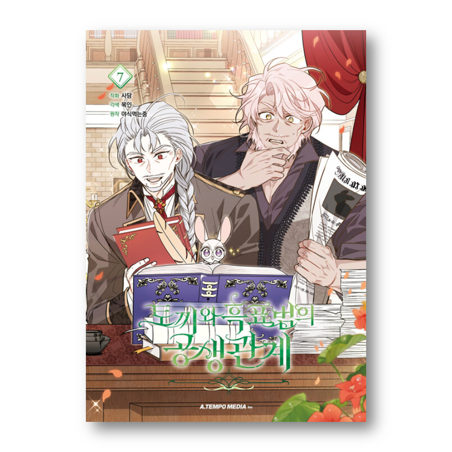 Little Rabbit And The Big Bad Leopard 1-7, Korean Webtoon, Comic Books ...