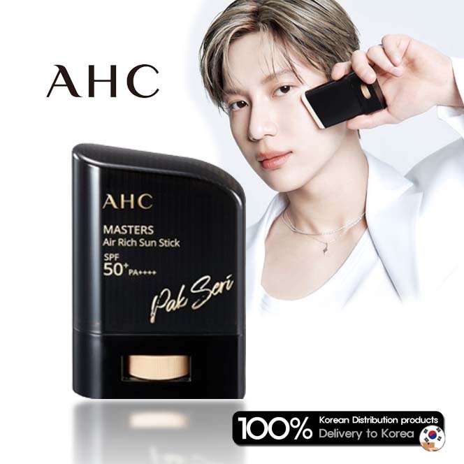 [AHC] Masters Air Rich Sun Stick SPF50+ PA++++ (14g) | Shopee Philippines