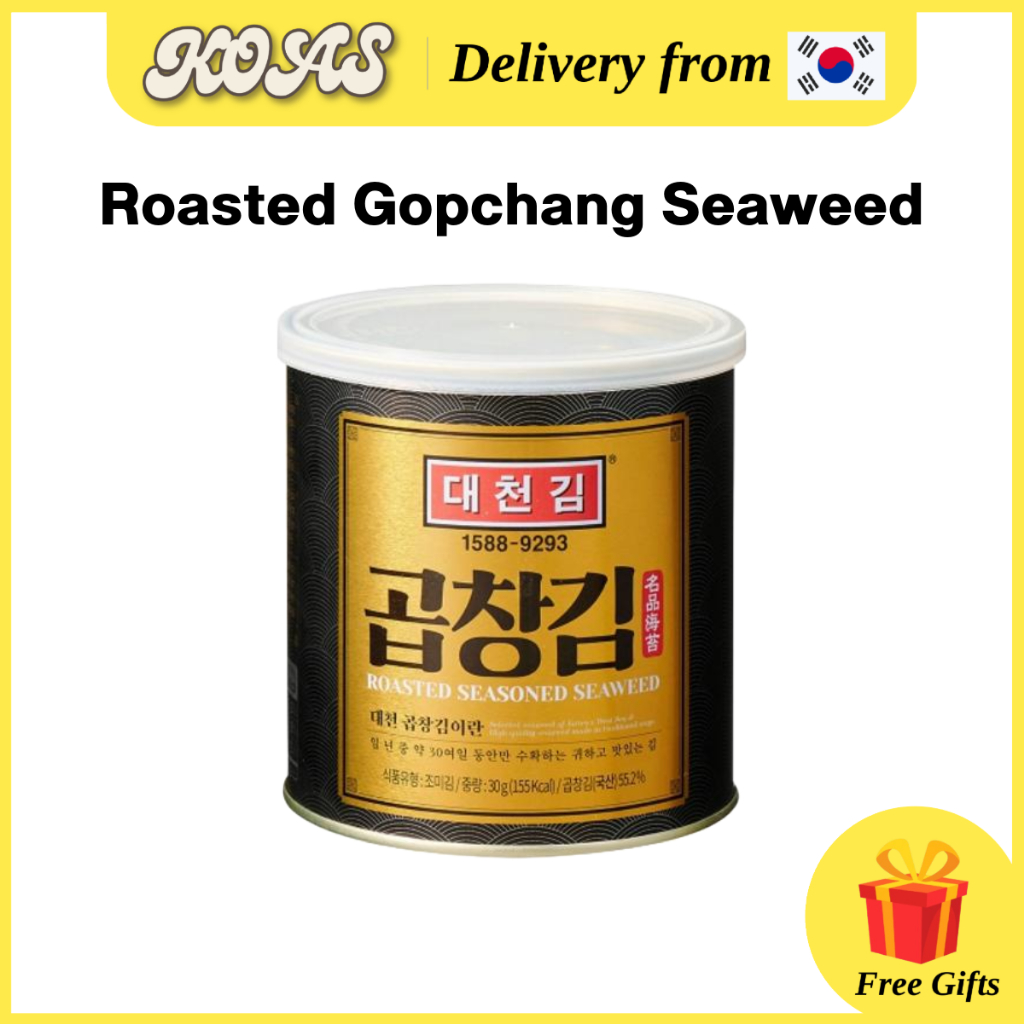 Daecheon Korean Authentic Traditional Gopchang Gim Roasted Seaweed ...