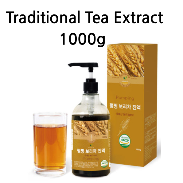 HAPPYTERRACE Traditional Tea Extract – Barley / Oriental Raisin Tree ...