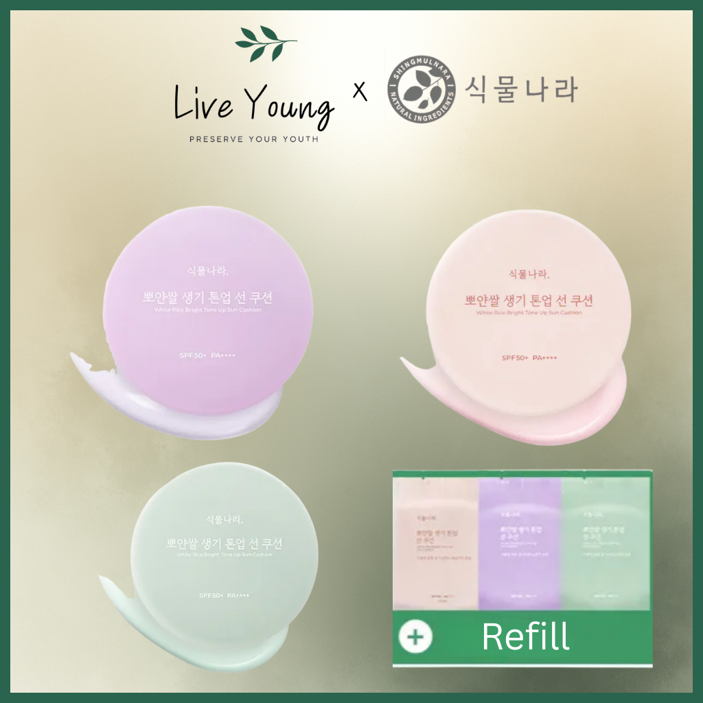 [Sikmulnara] Rice Tone-Up Sun Cushion - Green/Peach/Purple (+ 1 Refill ...